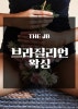 대구동구율하동 브라질리언왁싱 잘하는곳 남자왁싱도 가능해요 장점과 주의사항 더제이비에서 알아봅시다 네이버 블로그